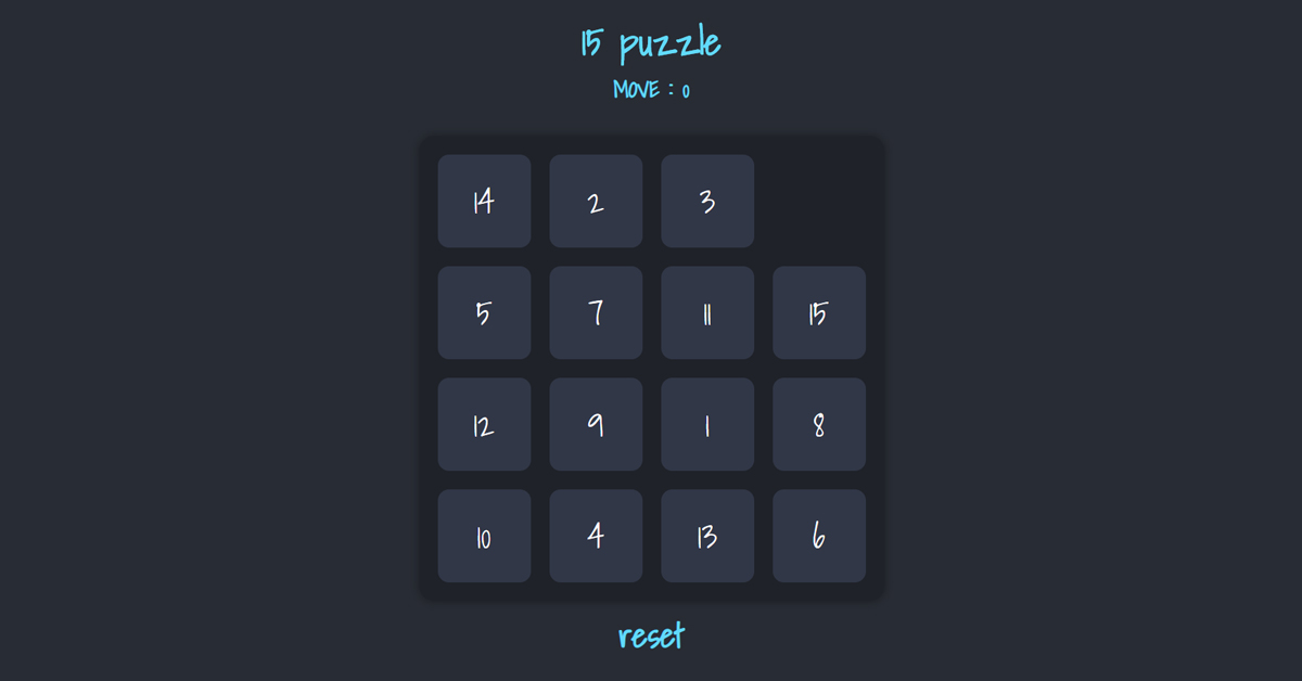 數字推盤遊戲｜15 Puzzle - React App